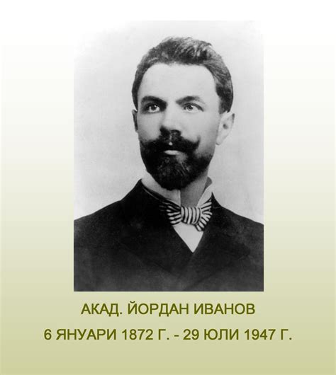 Национална научна конференция по повод 125 години Исторически музей Кюстендил и 150 години от