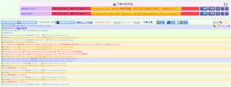 Failed When Search Cartoonmad Comicbus Issue Kanasimi Work