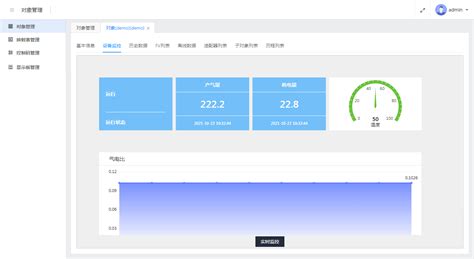 Mixiot 2020系统使用简介 · Mixiot 2020知识体系