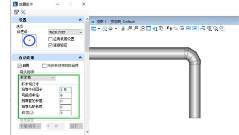 Openplant Modeler Connect Edition Update 11 中的新增功能和更改功能