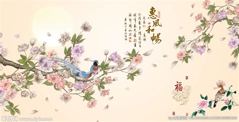 喜上眉梢设计图 风景 PSD分层素材 设计图库 昵图网nipic