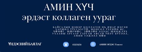 Орхон аймаг Баян Өндөр сум Баянцагаан Cоёлын төвийн номын сан Added A Орхон аймаг Баян