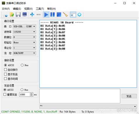 Stm32cubemx 37 使用rs485总线进行双板通信（sp3485）51cto博客stm32 Rs485 Modbus