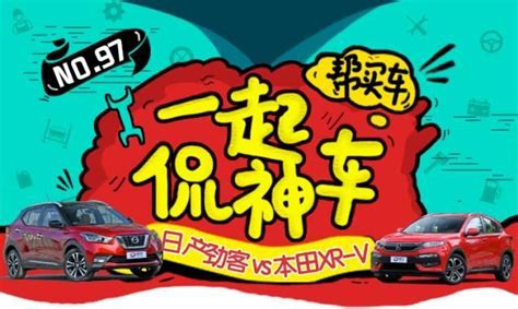 12萬落地想要省心省油的suv，怎能不看這兩款？ 每日頭條