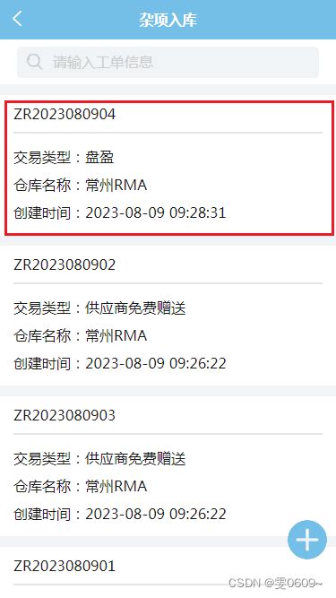 Thinkphp分组查询（多条相同列的数据只展示一条）thinkphp某个字段相同数据只取第一个 Csdn博客