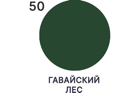 Краска для деревянных окон и дверей MALARE матовая, гавайский лес, 1 кг ...