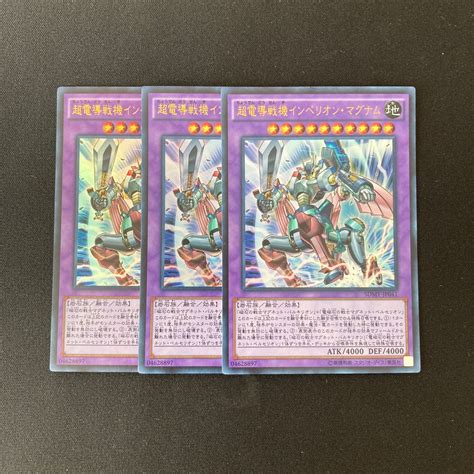 L Magi