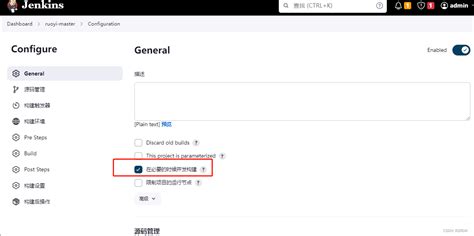 jenkins gitlab搭建与使用（三） jenkins gitlab csdn博客