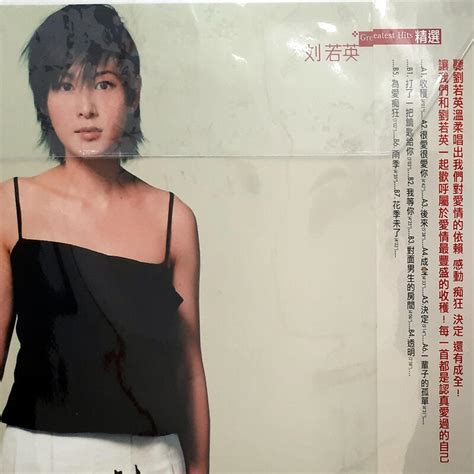 【陽光小賣場】劉若英精選 黑膠唱片lp 日本壓製 無編號 收穫 很愛很愛你 後來 一輩子的孤單 成全 為愛痴狂 決定 露天市集 全台最