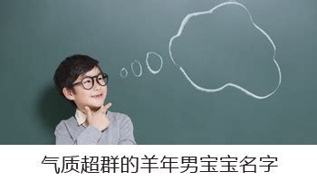 宝宝起名大全免费取名 2018年最佳宝宝名字 随意云