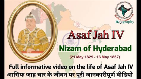 Asaf Jah Iv Mir Farqunda Ali Khan Nasir Ud Daulah Nizam Of Hyderabad Youtube