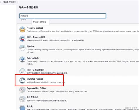 Jenkins多任务并发构建jenkins并行构建多个 Csdn博客