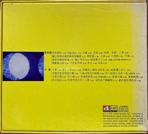 Cd 鄭秀文 Sammi Cheng Sau Man 許志安 Andy Hui Chi On 是時候不要新舊對照35首 2 Cd 興趣