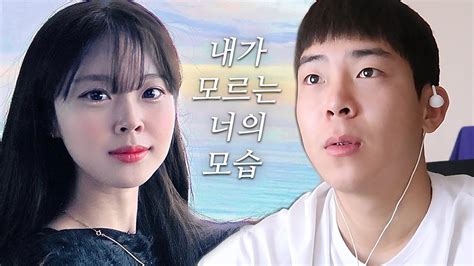 나 버리고 여행간 여친 브이로그 관찰카메라📷 집착과 질투가 무서운 이유 그리고 내가 모르는 모습 Youtube