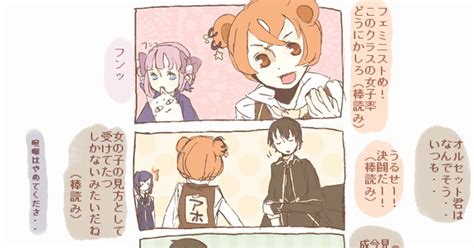 まほがく】 【まほがく】急展開すぎて女子がついてこれません【交流】 Akiyoのイラスト Pixiv