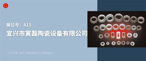 中国工陶网