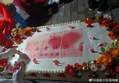 白敬亭、章若楠新剧《难哄》杀青路透，杀青大吉期待早日和观众见面啦白敬亭难哄路透新浪新闻