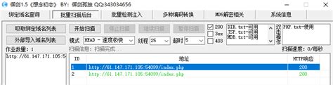 wp ctf web 攻防世界 csfj0234 php2 没事摸摸小肚子 博客园