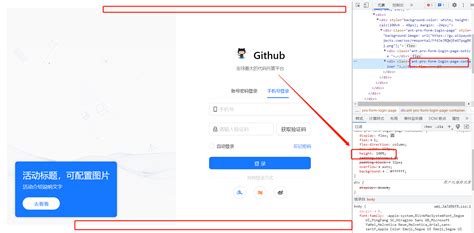 🐛 Bug Loginformpage组件高度有问题 · Issue 10521 · Ant Designant Design Pro