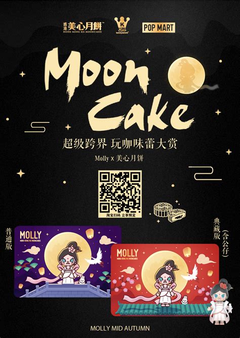 连瑞幸都入场的盲盒市场，究竟有多疯狂？ Cbndata