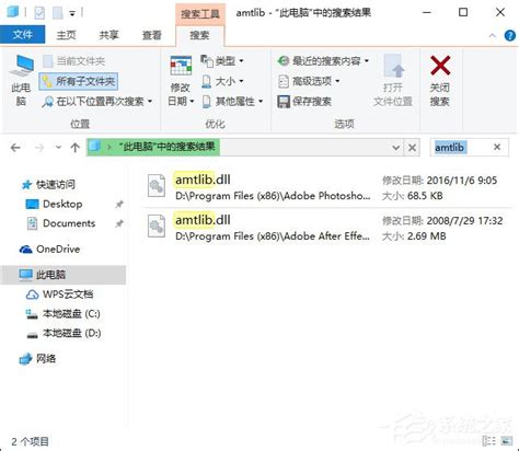 如何使用everything快速搜索电脑上的文件？本地搜索技巧分享 Search Everything中文版