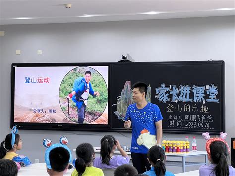 北京：推动家校社协同育人 促进教育高质量发展 新华网客户端