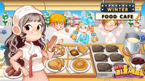 테이크원컴퍼니 뿌까 퍼즐 어드벤처 Yg엔터 보이그룹 트레저와 콜라보 전개 씨넷코리아 글로벌 It 미디어