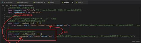 Day04 尚品汇 获取banner轮播图的数据尚品汇首页轮播图图片获取不到为什么 Csdn博客