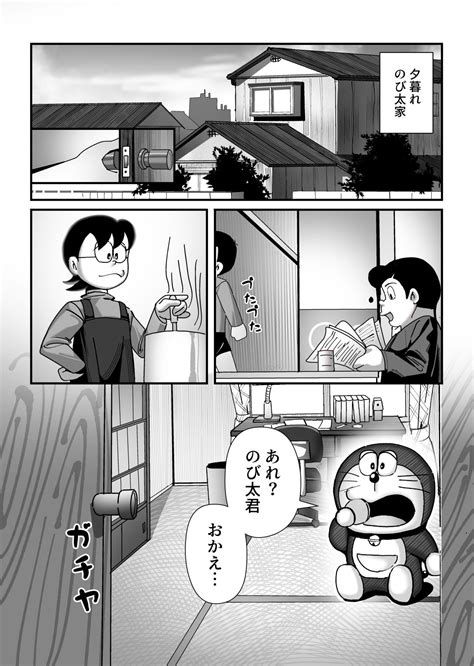 【女体化】もしも僕がしずかちゃんだったら【人気沸騰！】 0721エロ漫画紹介