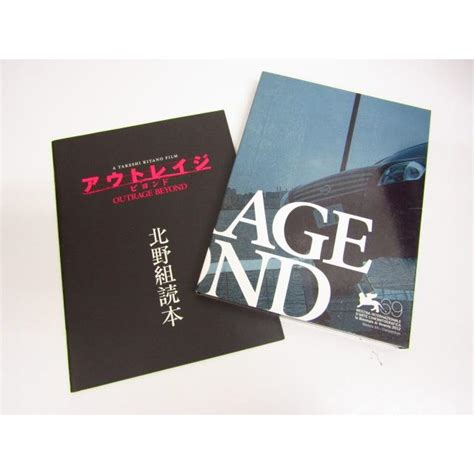 アウトレイジ ビヨンド スペシャルエディション Dvd ⊥v5127 N 015 V5127 12 スリフト 通販 Yahoo
