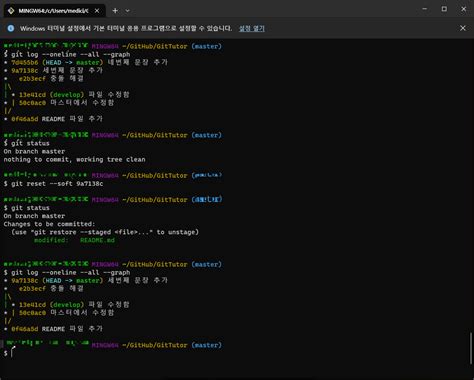 [git] 되돌리기