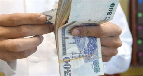 حساب المواطن يوضح حقيقة صرف زيادة في مبالغ الدعم واتس المملكة