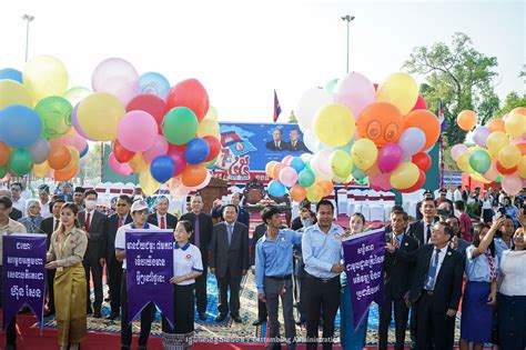 អបអរសាទរខួបលើកទី ៤៥ នៃទិវាជ័យជម្នះ៧មករា ៧ មករា ១៩៧៩ ៧ មករា ២០២៤