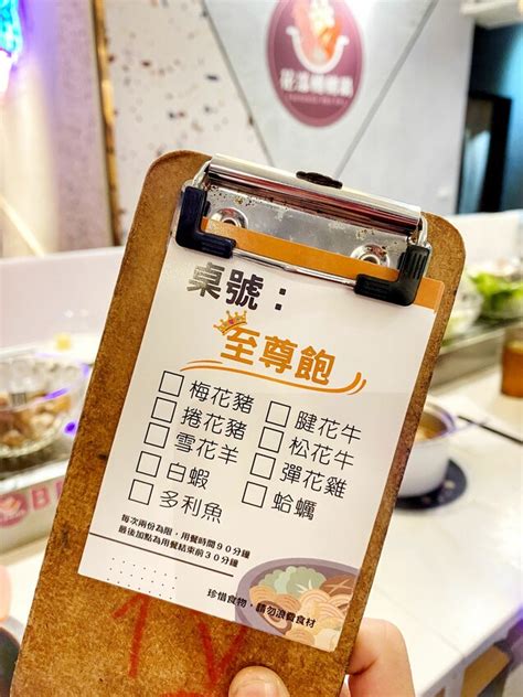 台中北區 花漾轉轉鍋麻辣牛奶鍋神仙吃法推薦3款必點火鍋單品加入花漾轉轉鍋會員集滿5枚印花送肉盤內附最新菜單 萍姐愛分享 美食