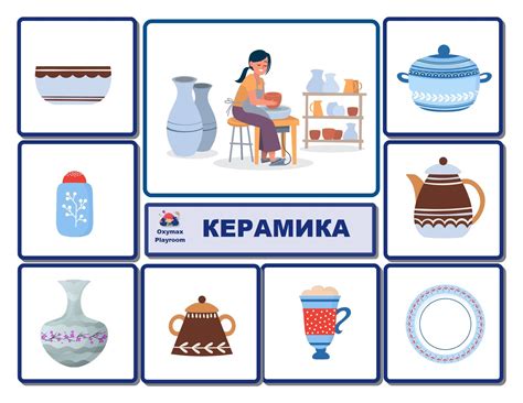 Дидактическая игра для детей «Что из чего сделано?»