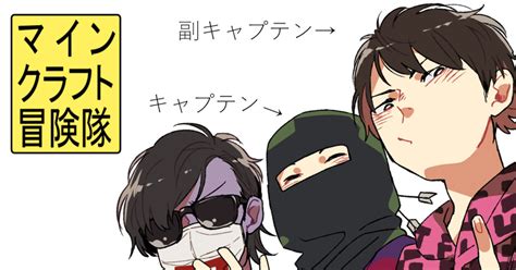 最終兵器俺達 実況詰め みのるs Illustrations Pixiv