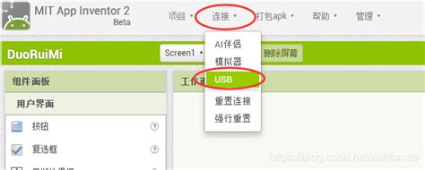appinventor虚拟机与ai伴侣 mit ai伴侣 csdn博客