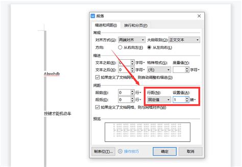 wps小技巧wps删除空白页怎么删 知乎