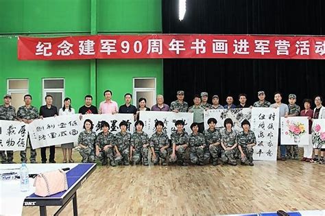 通州区文联、区武装部“庆八一”组织书画家进军营