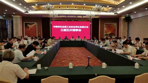 中国有色金属工业协会再生金属分会第三届五次会议召开 湖北力帝机床股份有限公司钢铁废料处理汽车拆解系列