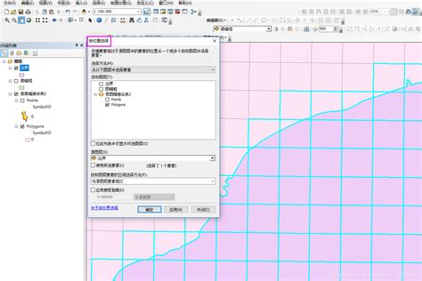 arcgis中怎么进行遥感影像的标准分幅 arcgis里如何显示标准分幅网格 csdn博客