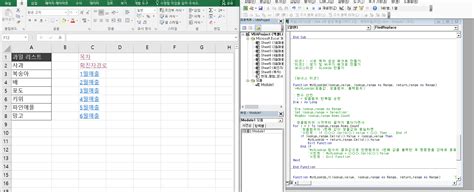 주차 VBA 주 완성 주차 미션 오빠두엑셀