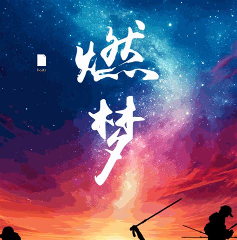 解决notion国内访问速度慢的问题 notion faster csdn博客