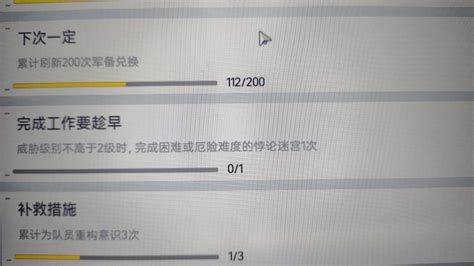 这个是bug吗？ Nga玩家社区