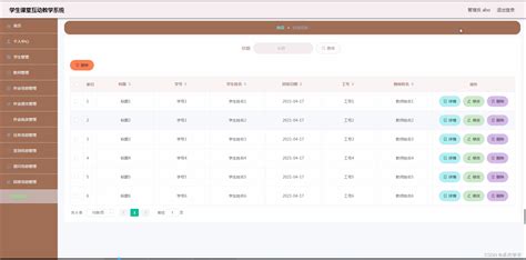 Java毕设项目学生课堂互动教学系统计算机（附源码系统数据库lw）java交互式云课堂系统 Csdn博客