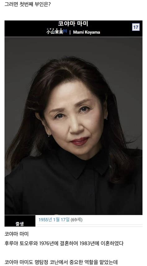 일본에서 불륜이 들통난 성우 우리도 아는 캐릭터들 인스티즈 Instiz 이슈 카테고리