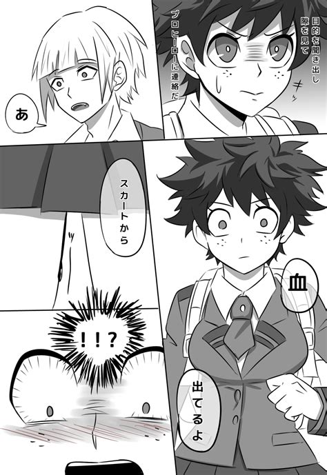 Boku No Hero Academia My Hero Academia Image By Pixiv Id 413099