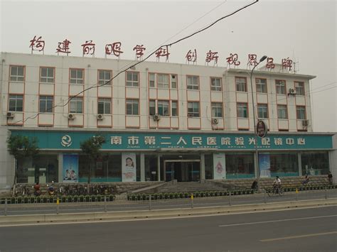 济南市第二人民医院怎么样地址电话挂号方式 中国医药信息查询平台