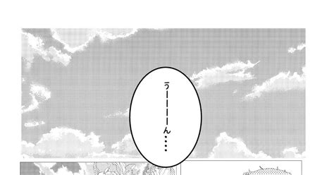 太中 金木犀の花言葉 ぼのぼののマンガ 漫画 文スト【腐】 Pixiv