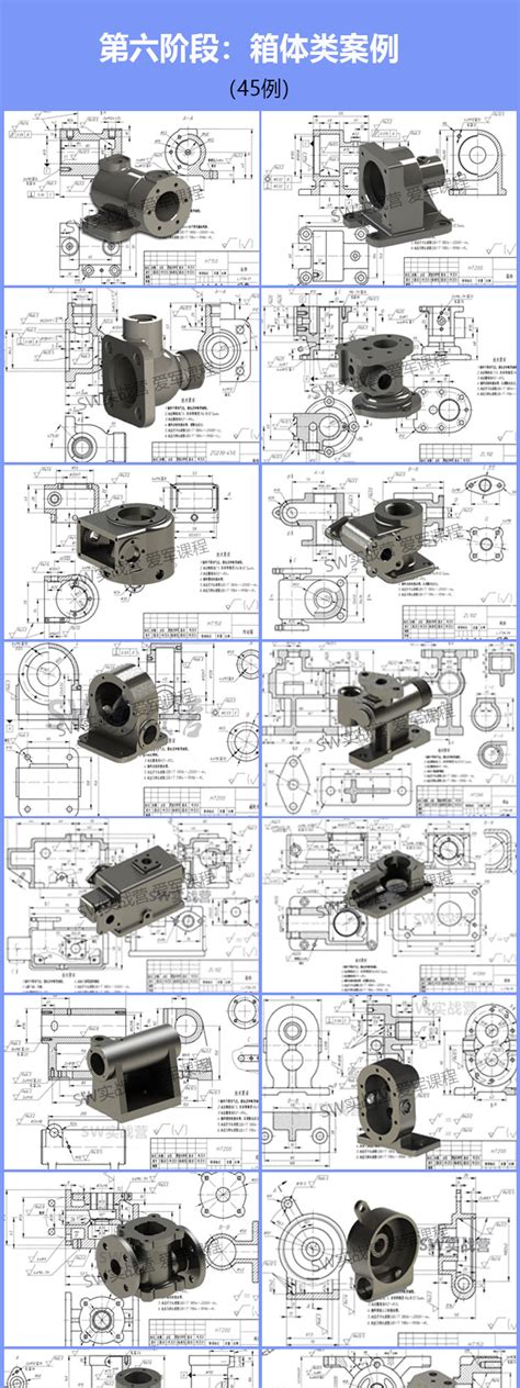 solidworks视频教程新标准全套实战案例课 哔哩哔哩 bilibili
